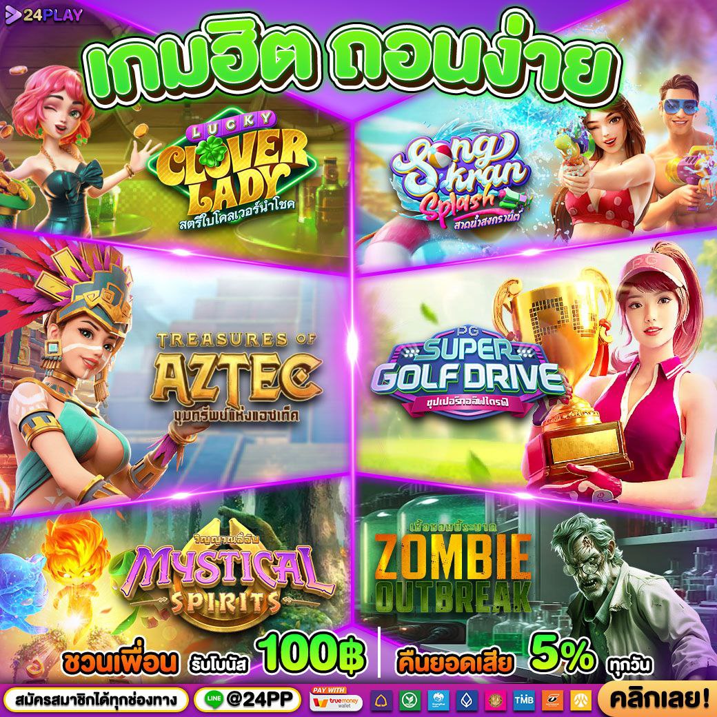 miami 555 ⭐️【 @𝟐𝟒𝐏𝐏 】⭐️ สล็อต 2024 สล็อตวอเลท Miami 555 slot | @24PP ...