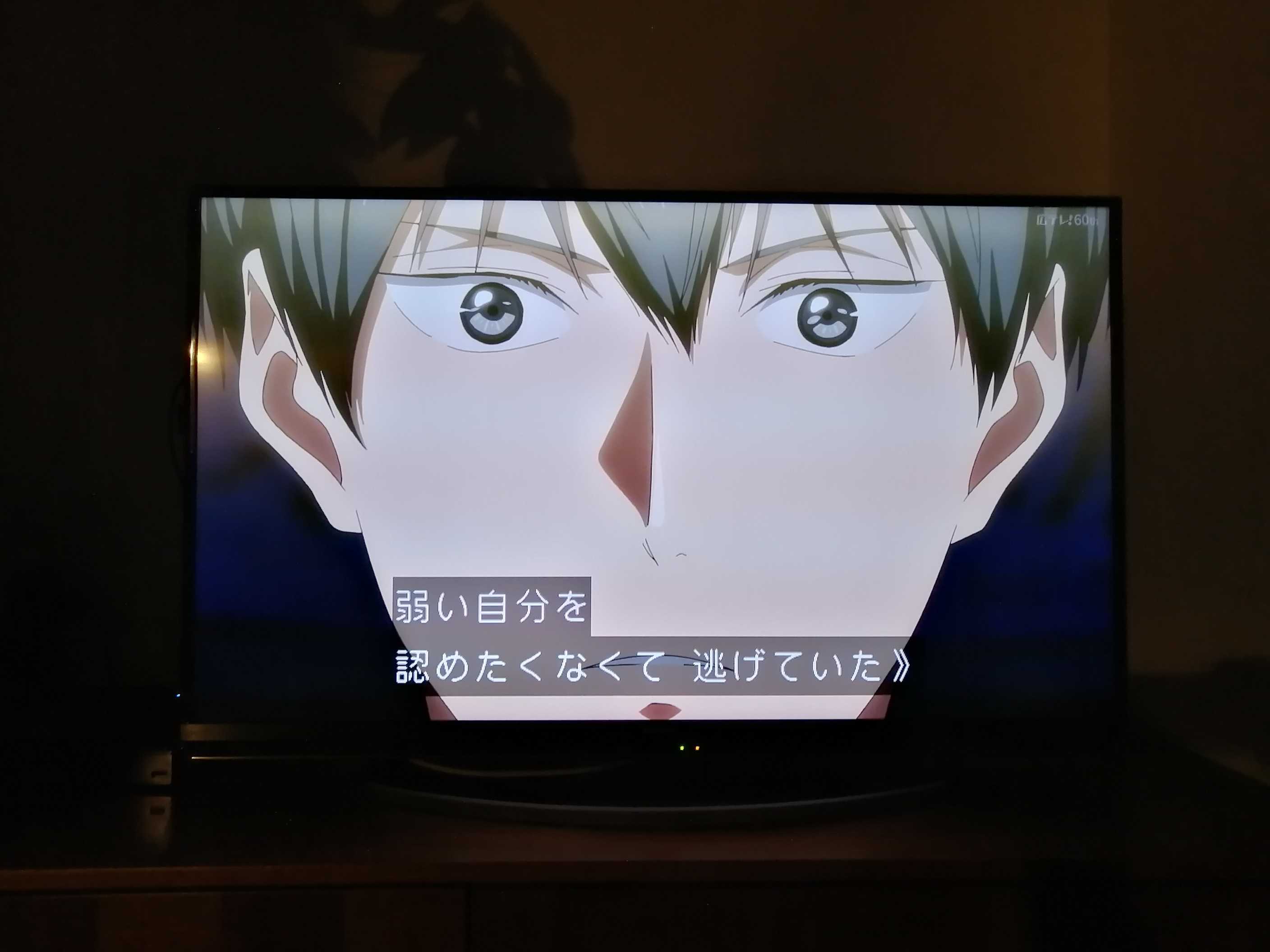 ラブオールプレー #22「勇往邁進」 2022年9月10日放送分 #GYAO | 健康と低糖質を気にするおやじバドミントンブログ(31歳 ...