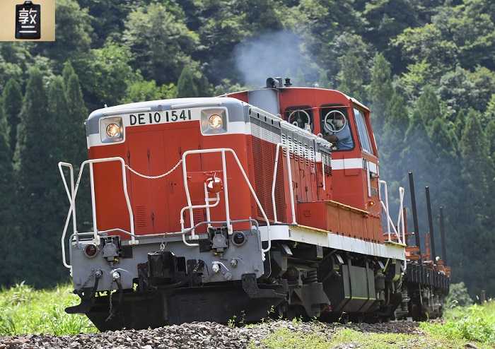 DE10-1541 工9731レ 越前大野工臨 | アッシュ君の部屋 - 楽天ブログ