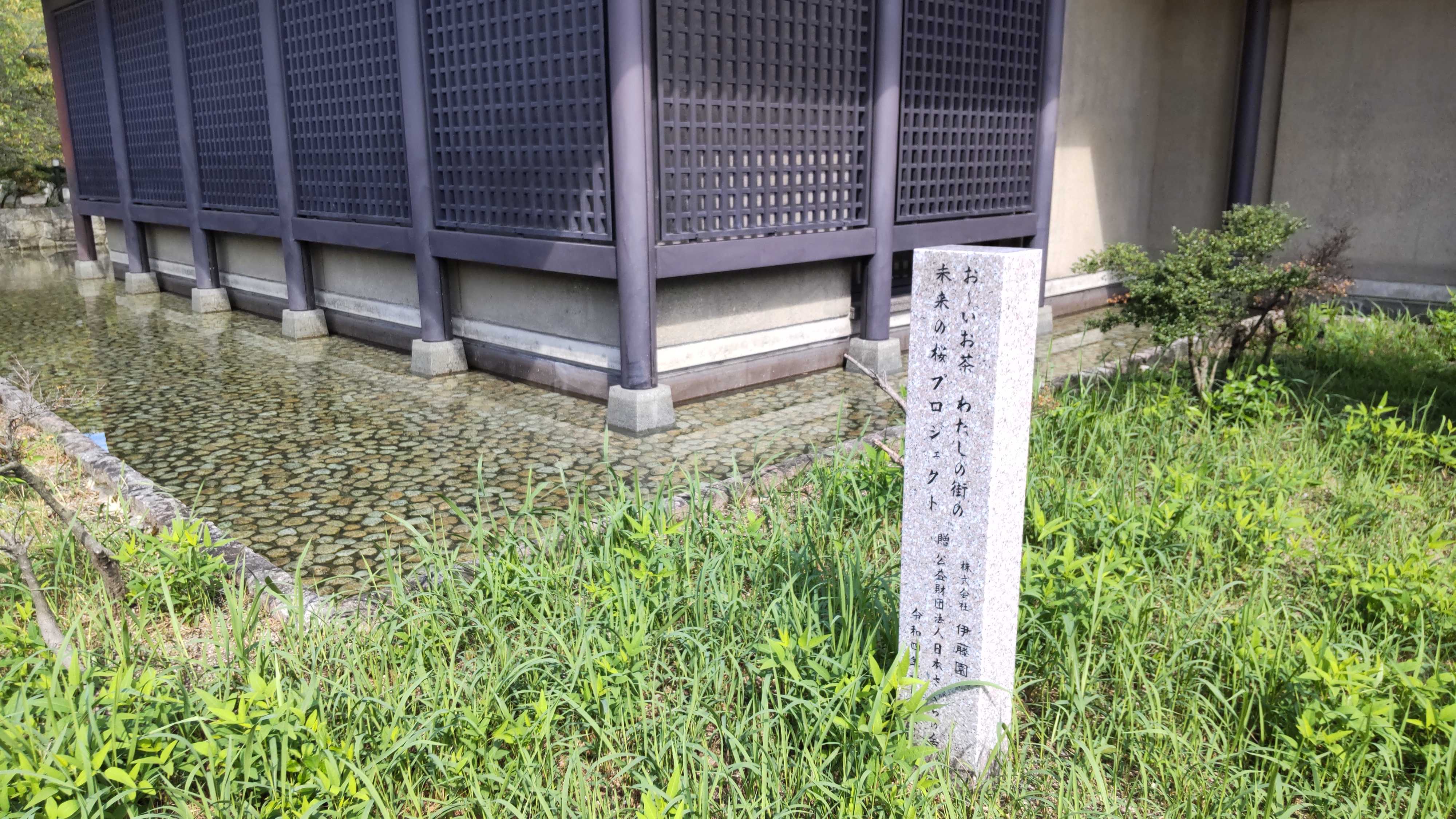 2023/8/27 初の名古屋城見学 | MAL-ET fractal 肉とコーヒーとヘヴィメタル - 楽天ブログ