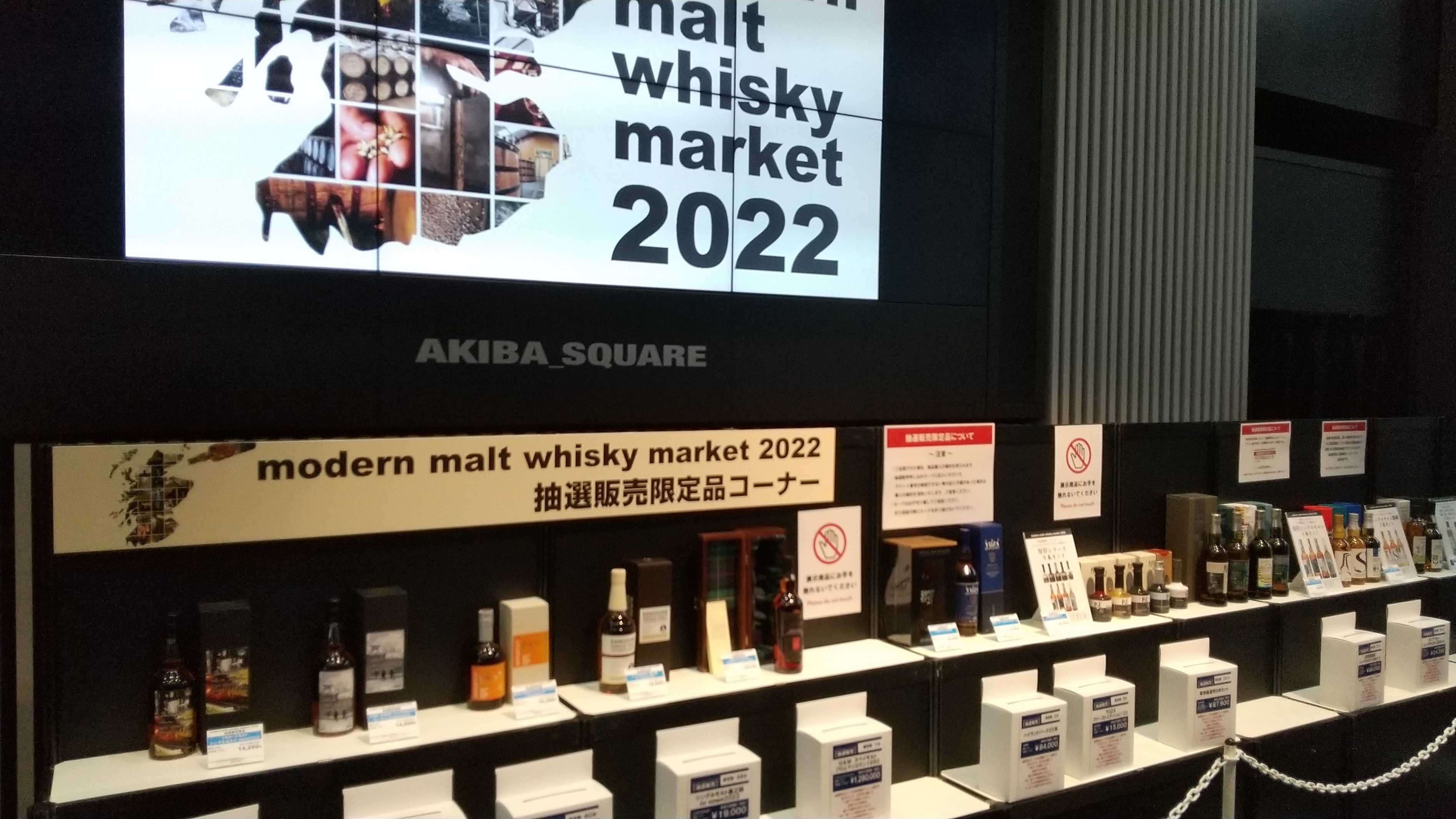 ウィスキーイベント帰宅しました 埼玉 大宮の地酒屋日本酒、ウイスキーブログ 楽天ブログ