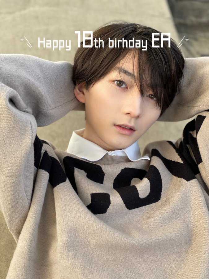 EA ERAN 英亜英蘭 4回目 | ふり向けばただの一日 - 楽天ブログ