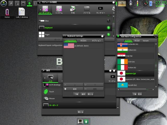 Bodhi Linux 3.0 Legacy RC2 をThinkPad X23にインストールした | Bubble， bubble ...