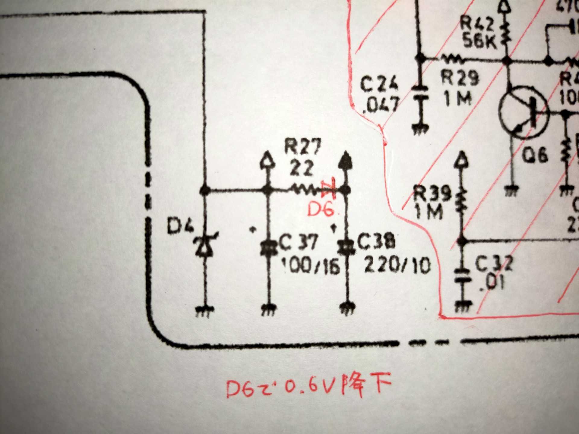 BOSS DM-2 回路図と違うところ | 平井俊輔 ひつまぶし - 楽天ブログ