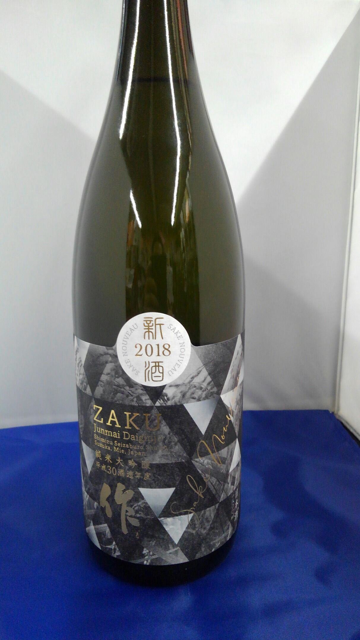 待望の作の新酒入荷 埼玉 大宮の地酒屋日本酒、ウイスキーブログ 楽天ブログ