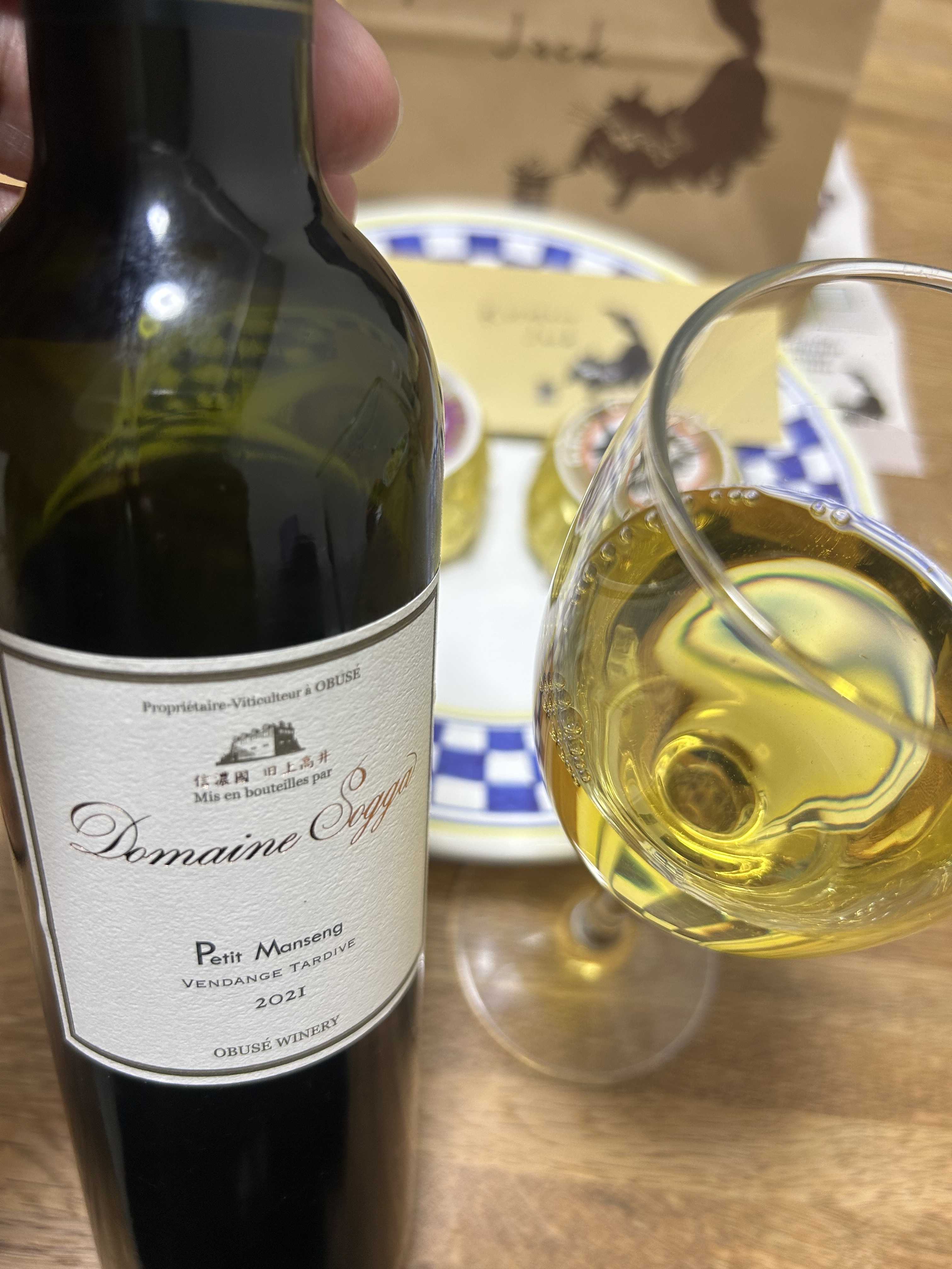 クロネコ ジャック〜小布施ワイナリー | SKI jungle - 楽天ブログ