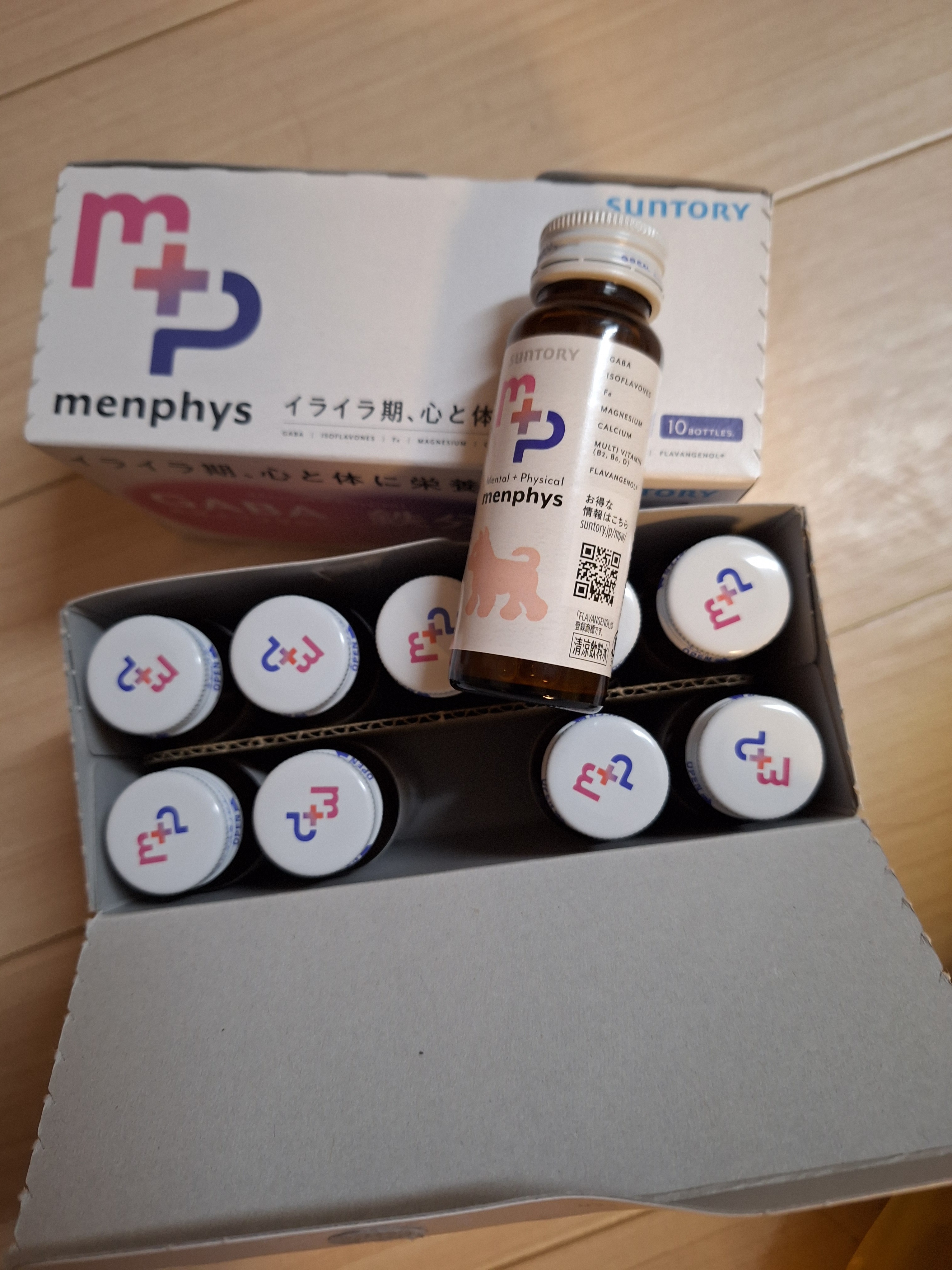 menphys GABA＆大豆イソフラボン＆鉄分 50ml 計20本 | モニター大好きのブログ - 楽天ブログ