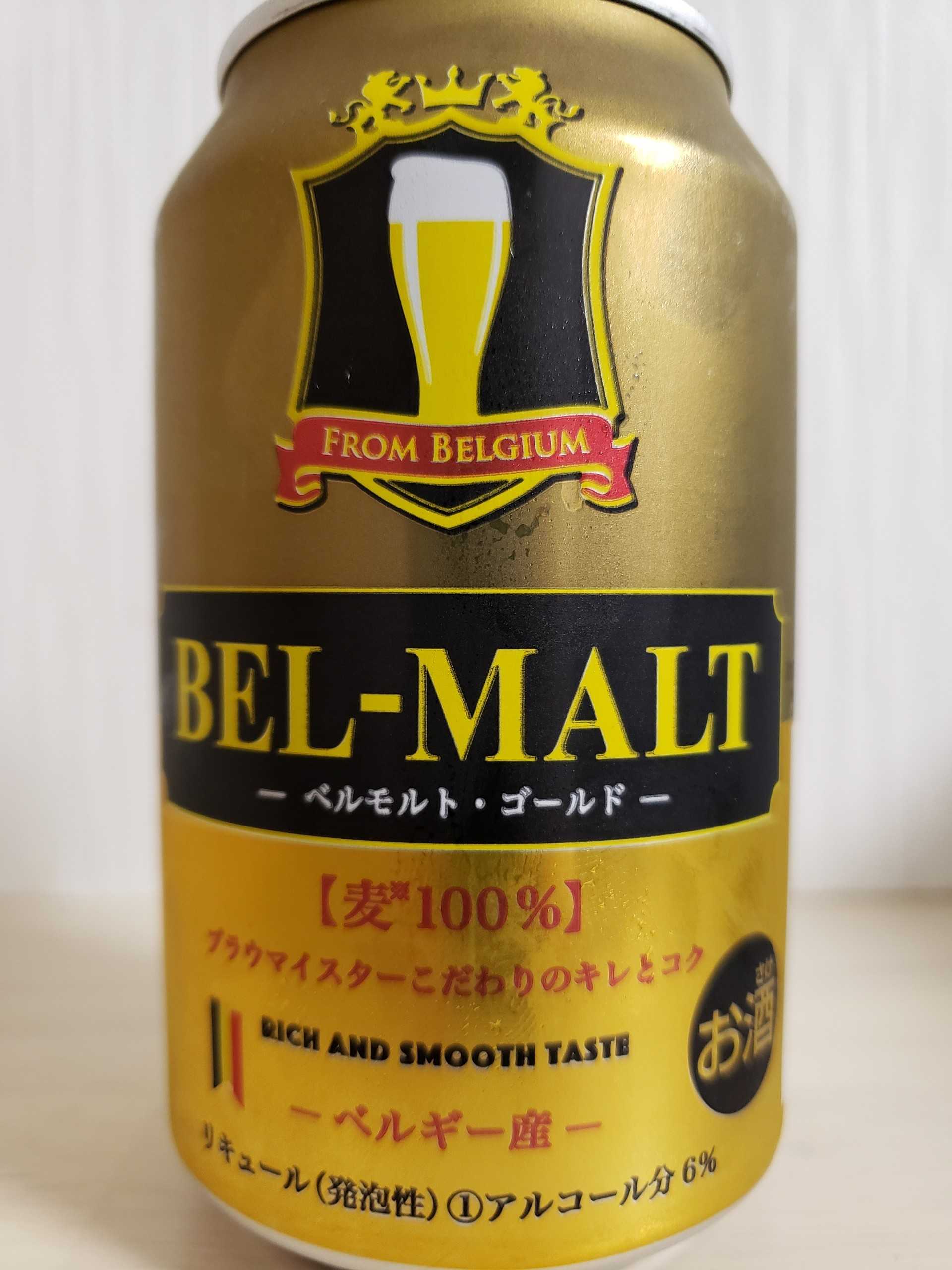 🍺BEL-MALT GOLD 🇧🇪BROUWERIJ MARTENS | Beer! BEER! beeR! - 楽天ブログ