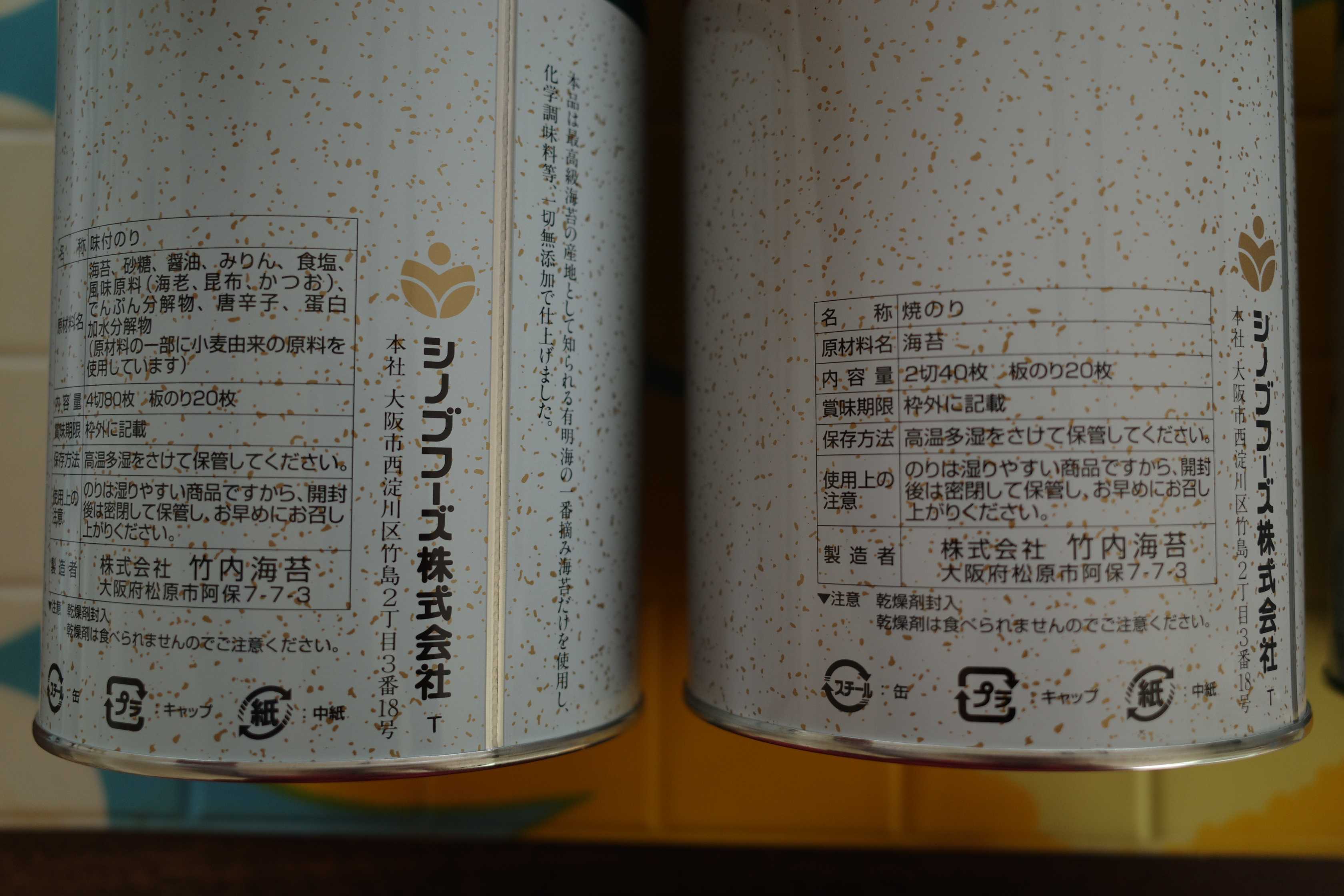 2021～23PF概況225位、シノブフーズ。 | みきまるの優待バリュー株日誌 - 楽天ブログ