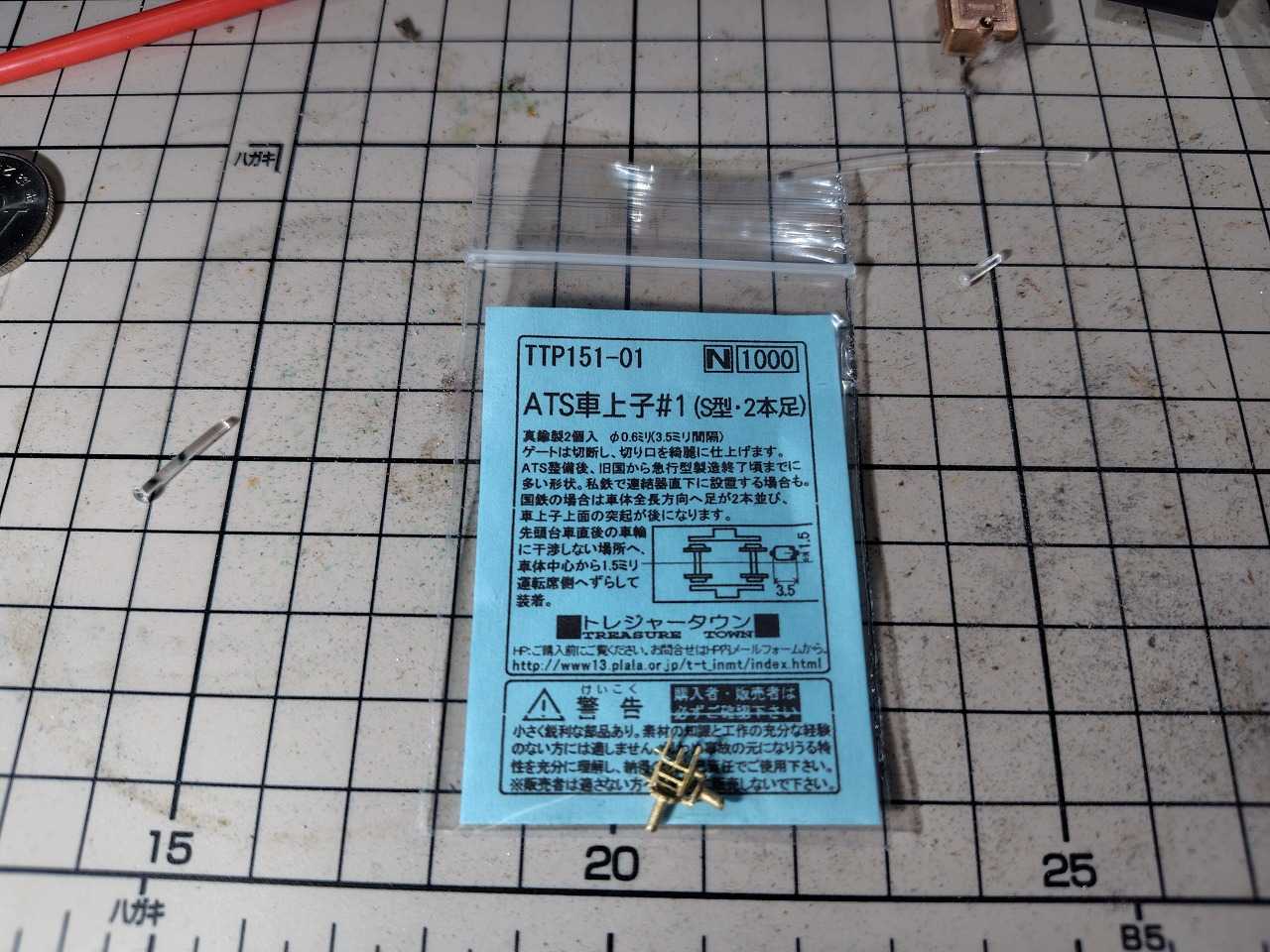 ワールド工芸 国鉄 DD12 ディーゼル機関車Ⅱ 組み立てキット ⑨ | DCCには手を出すな - 楽天ブログ