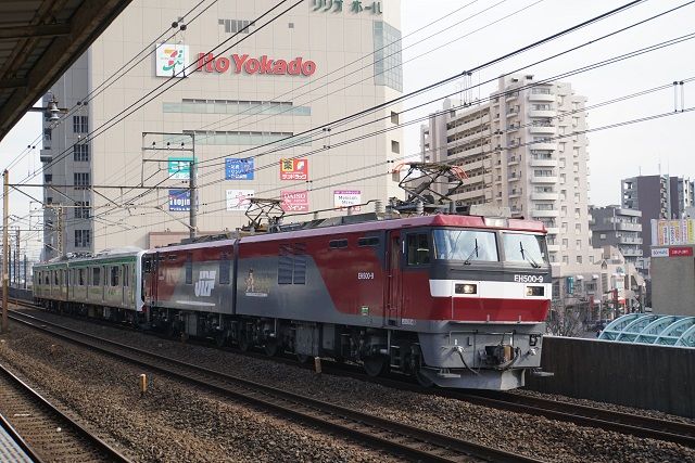 EH500-9牽引 209系 大宮訓練車 郡山出場 甲種 | 鉄人騎士。鉄 パワーランド(*^ω^*) - 楽天ブログ