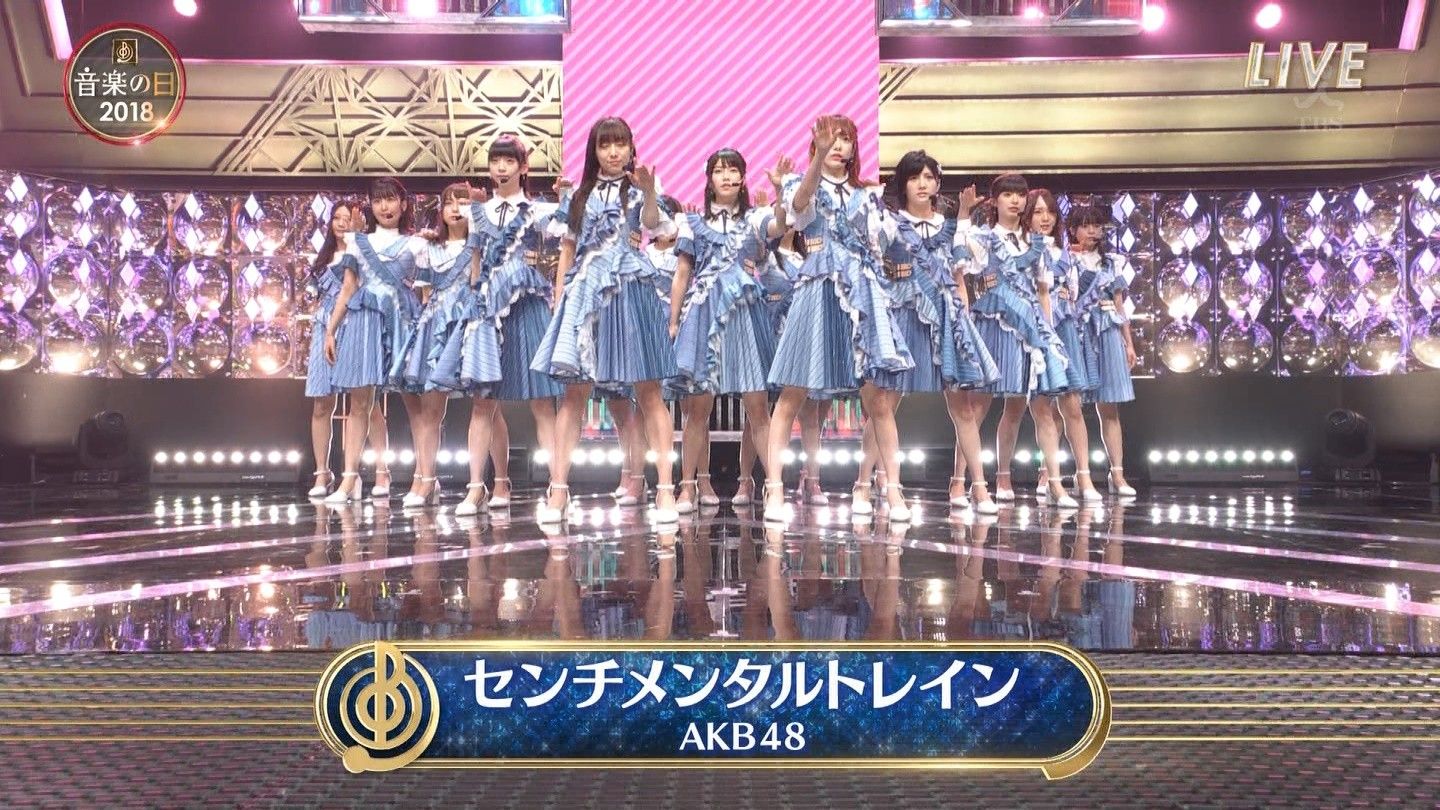 ☆akb48♪新曲『センチメンタルトレイン』を「音楽の日」で披露! ルゼルの情報日記 楽天ブログ
