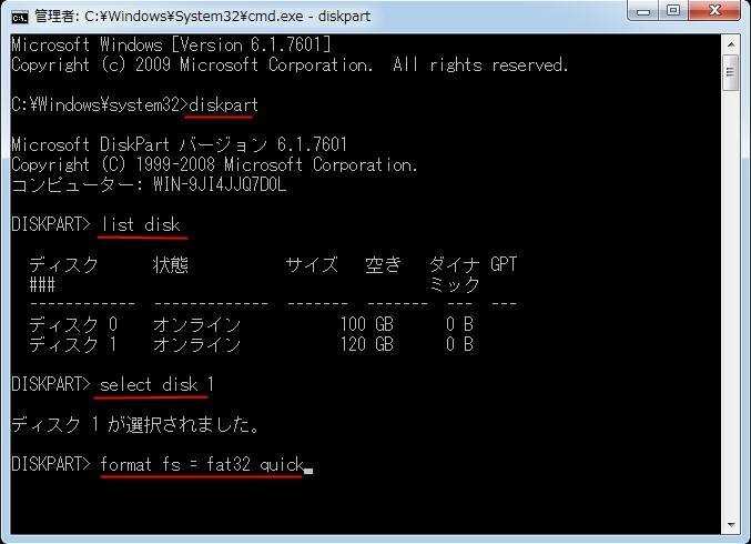 SDカード「Windowsはフォーマットを完了できませんでした」エラーの対処法 | UBPETのブログ - 楽天ブログ