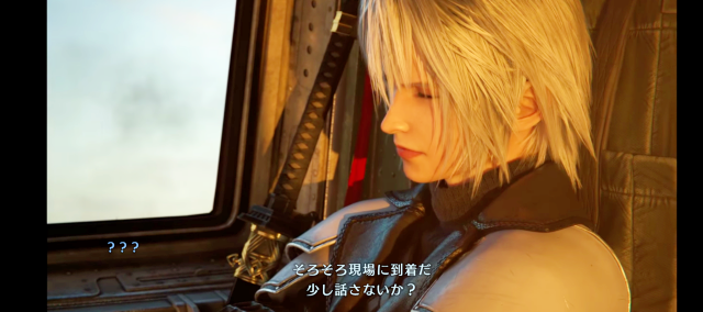 【ゲーム】FF7EC セフィロスの寝顔 | ねこ22ねこ22 - 楽天ブログ