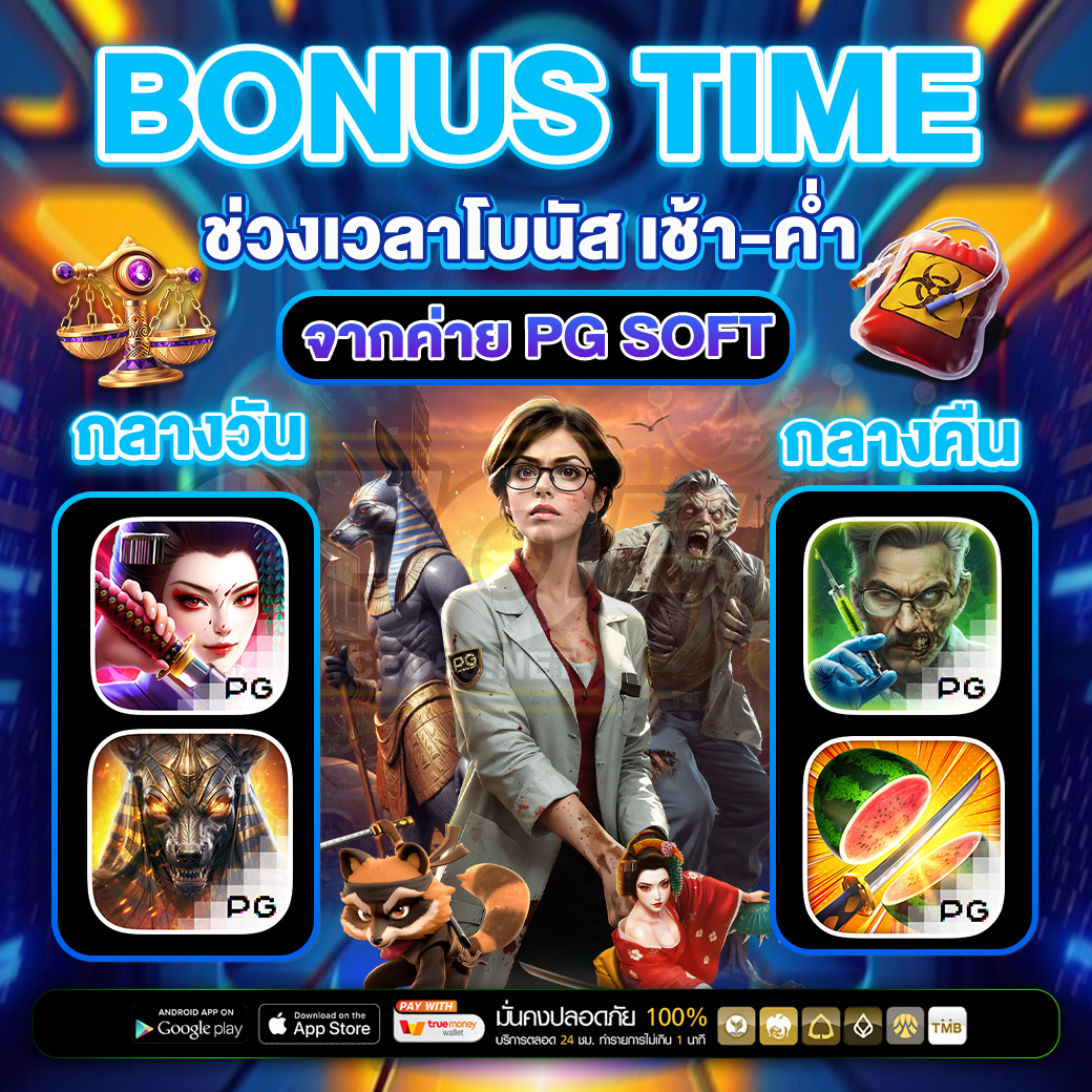 pgslotเครดิตฟรี100 amb slot 888 | ZEEGAME69のブログ - 楽天ブログ