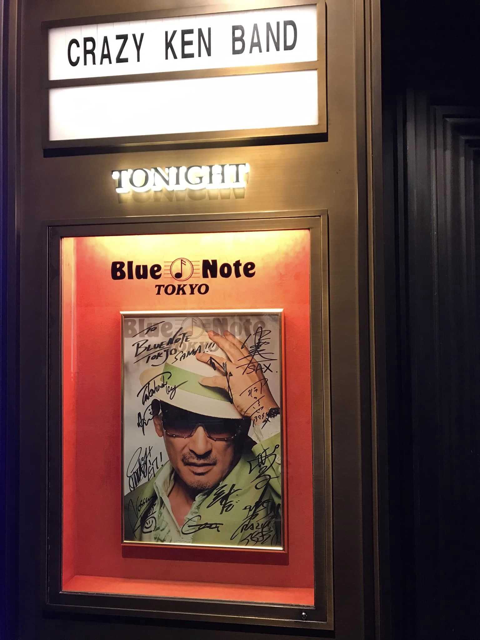 | ユウ君パパのJAZZ三昧日記 - 楽天ブログ