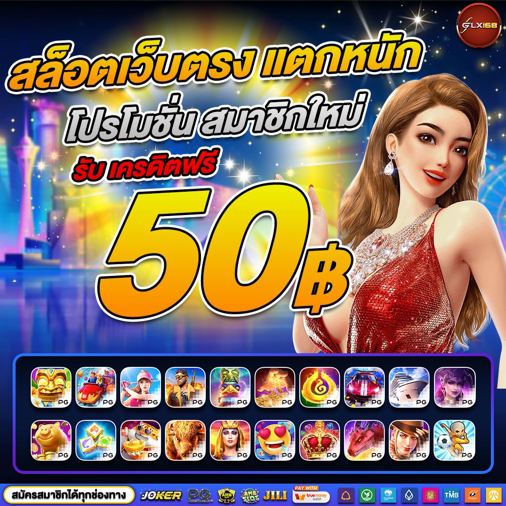 พุซซี่888 ไทย @𝟐𝟐𝐆𝐗 พุซซี่888 ดาวน์โหลด android ล่าสุด พุซซี่888 ทางเข้า รวม เว็บไซต์ พุซซี่888 ...