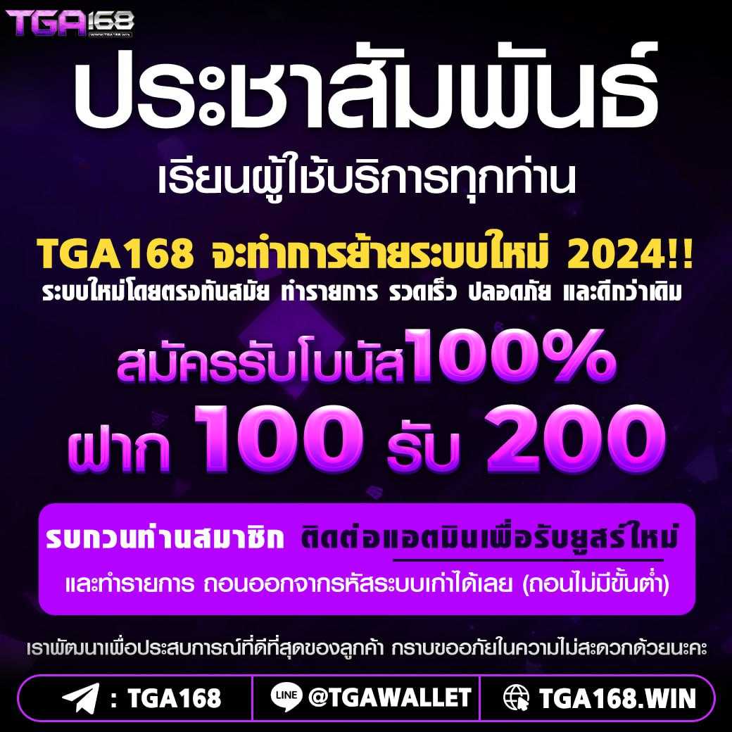โบนัส100 เทิร์น2เท่า โบนัส 100 เทิ ร์ น 1 เท่าถอนไม่อั้น โบนัส100