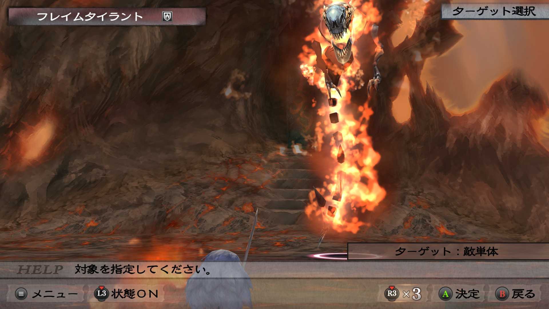 《ミンサガ リマスター》グレイ編 VSフレイムタイラント #46 | 今を楽しむ！ - 楽天ブログ