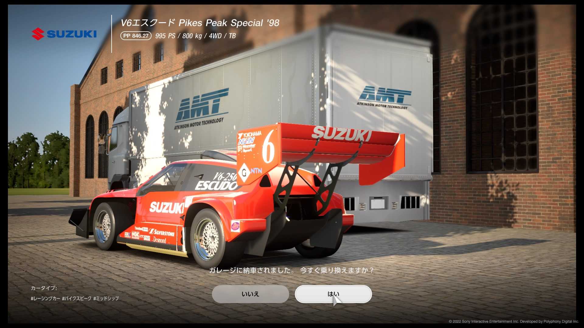 【GT7】バージョン1.17 | NSX RACING EVOLUTION - 楽天ブログ