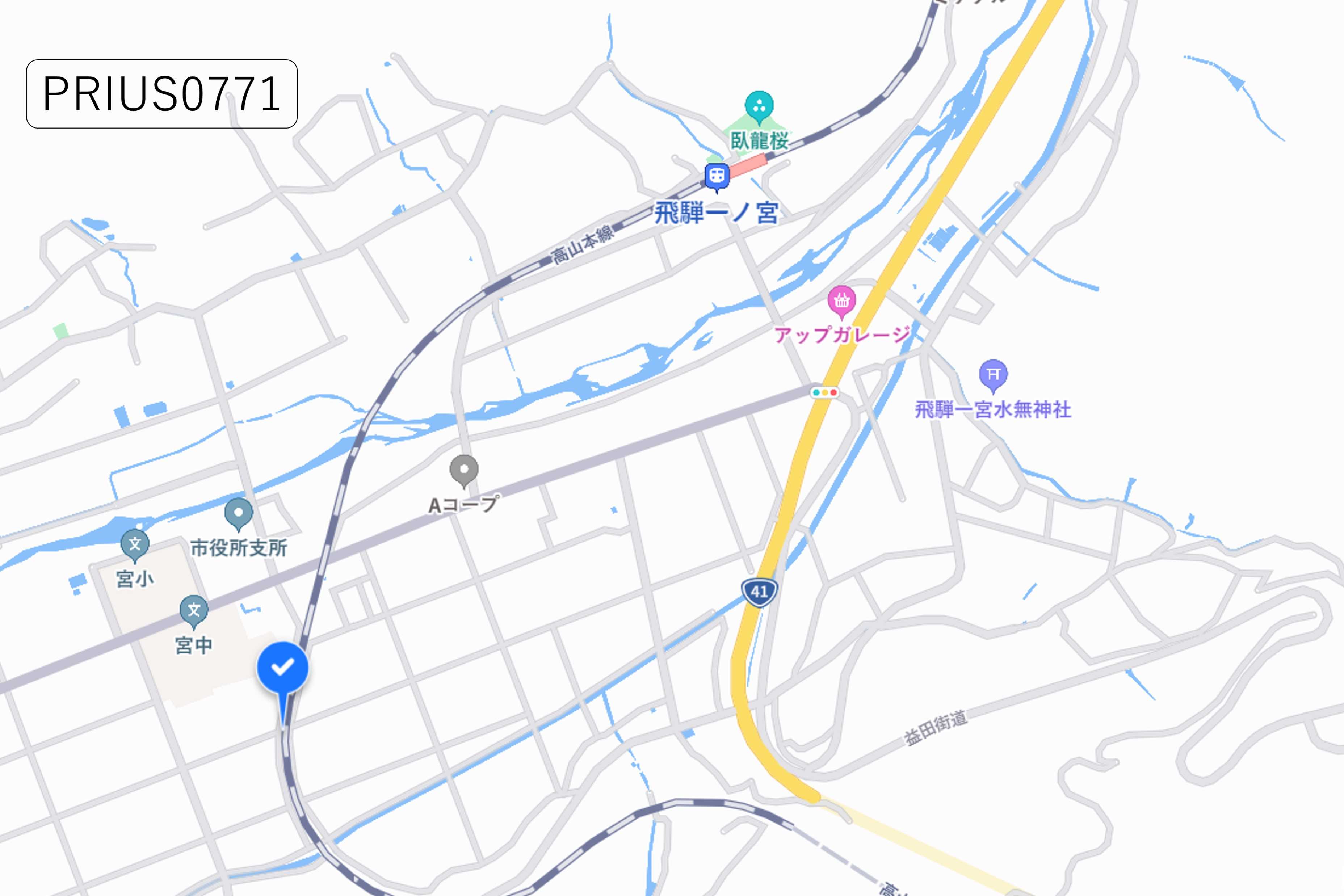 高山本線撮影地 ～その25～ | prius0771のブログ（楽天版） - 楽天ブログ