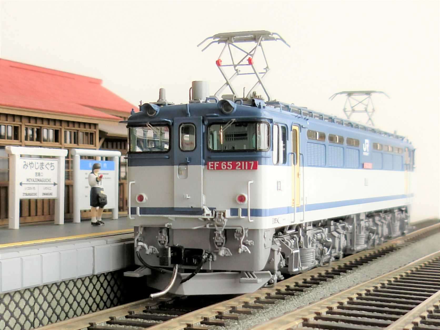 ムサシノのEF65PF貨物機 | HOゲージの世界へようこそ - 楽天ブログ