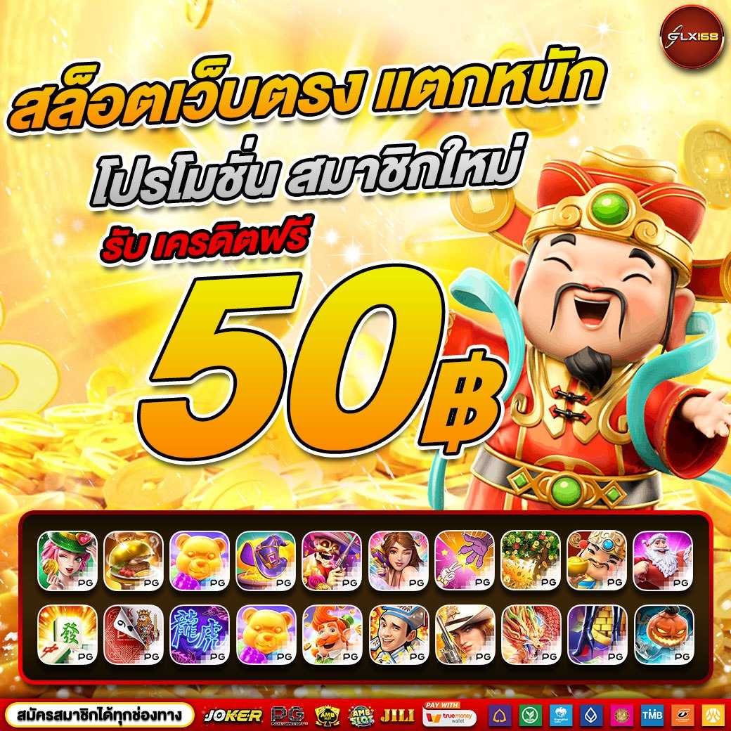 🦊 joker slotxo 24th ⭐️【 @22GX 】⭐️ รวมโปรสล็อตทุนน้อย ฝาก10รับ100 ฝาก20รับ100 SLOT1234: สล็อต ส ...