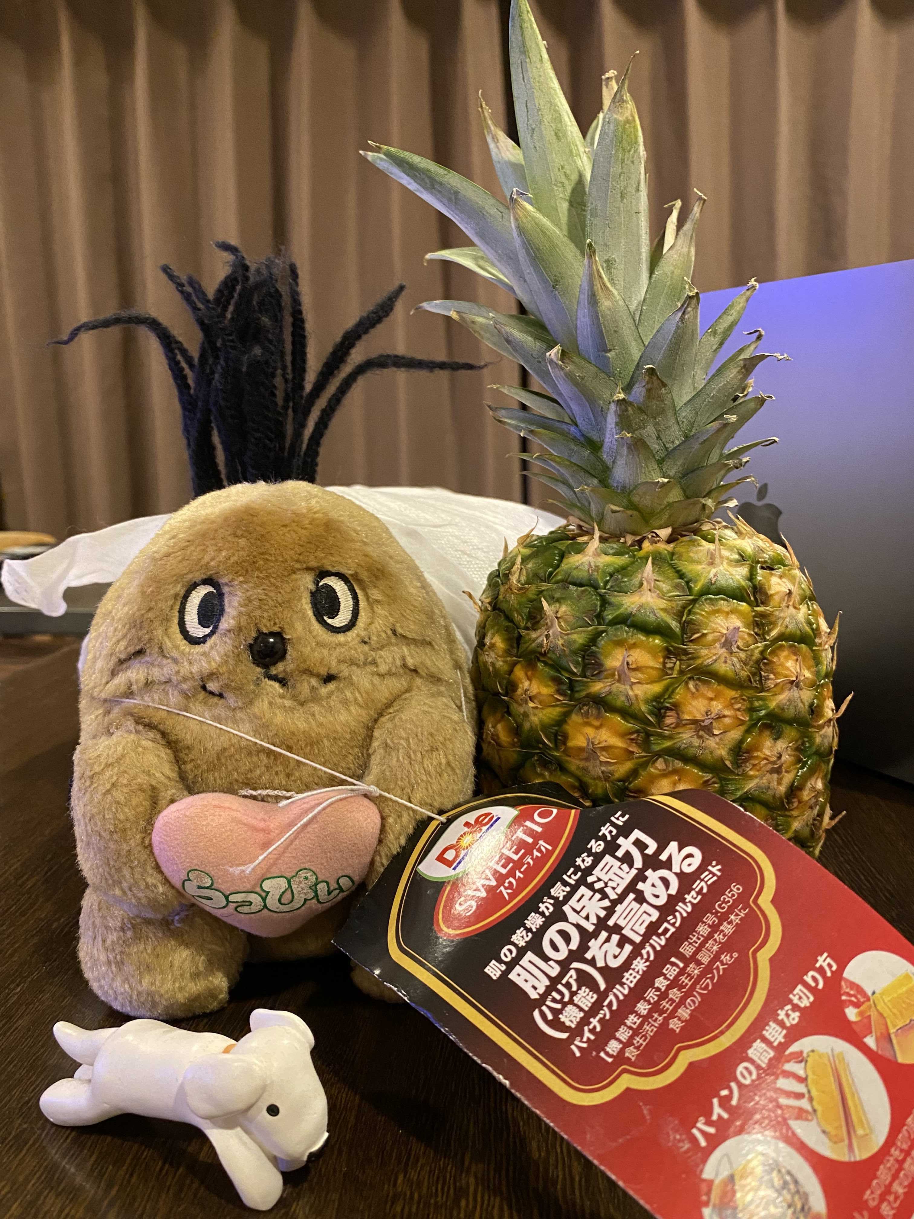 らっぴぃのぷらぷら - 楽天ブログ