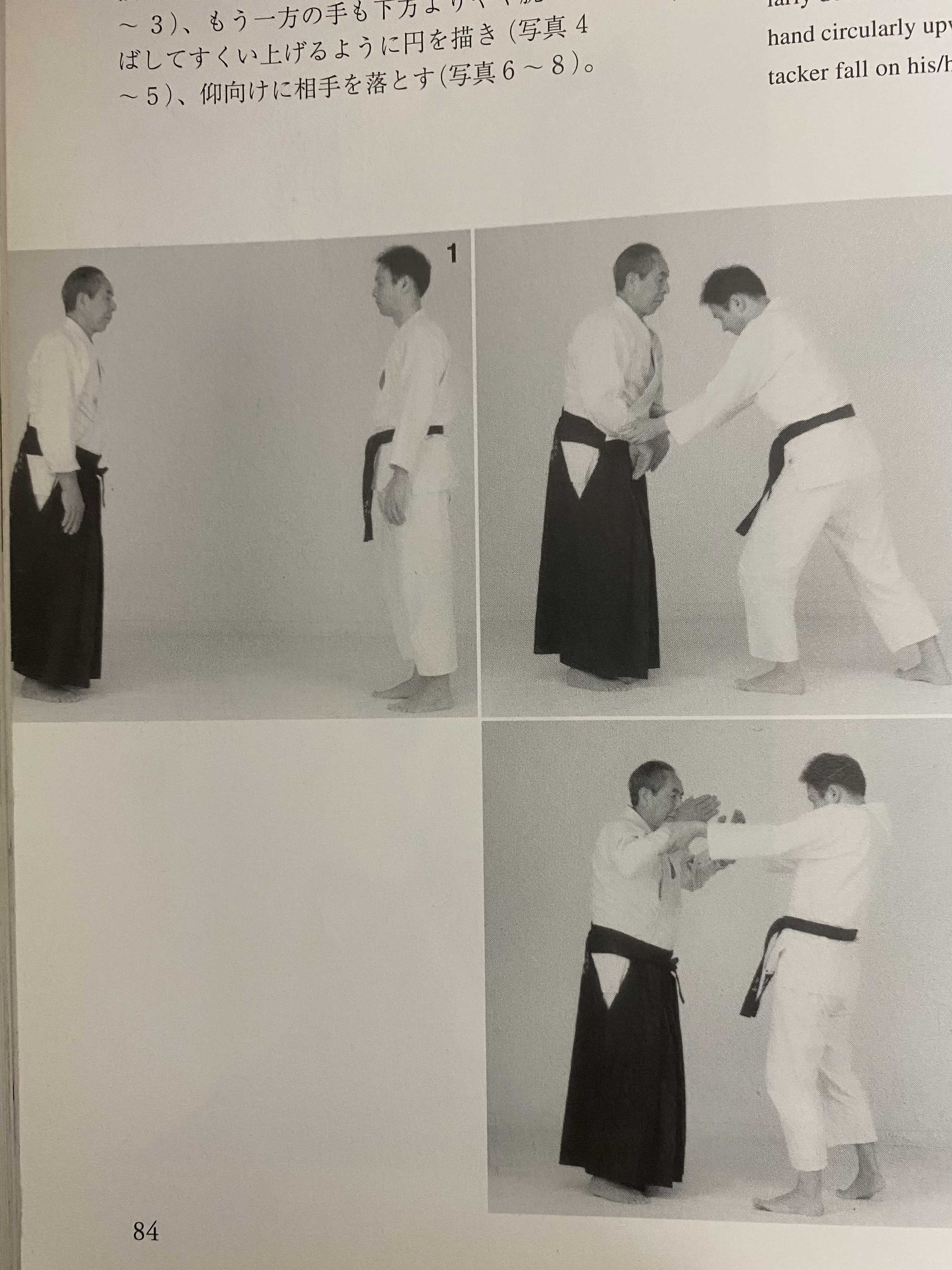 KIHONSHUHOU(Basic Skills) 86 Daitoryu Aikijyujyutsu by Okamoto Seigo ...