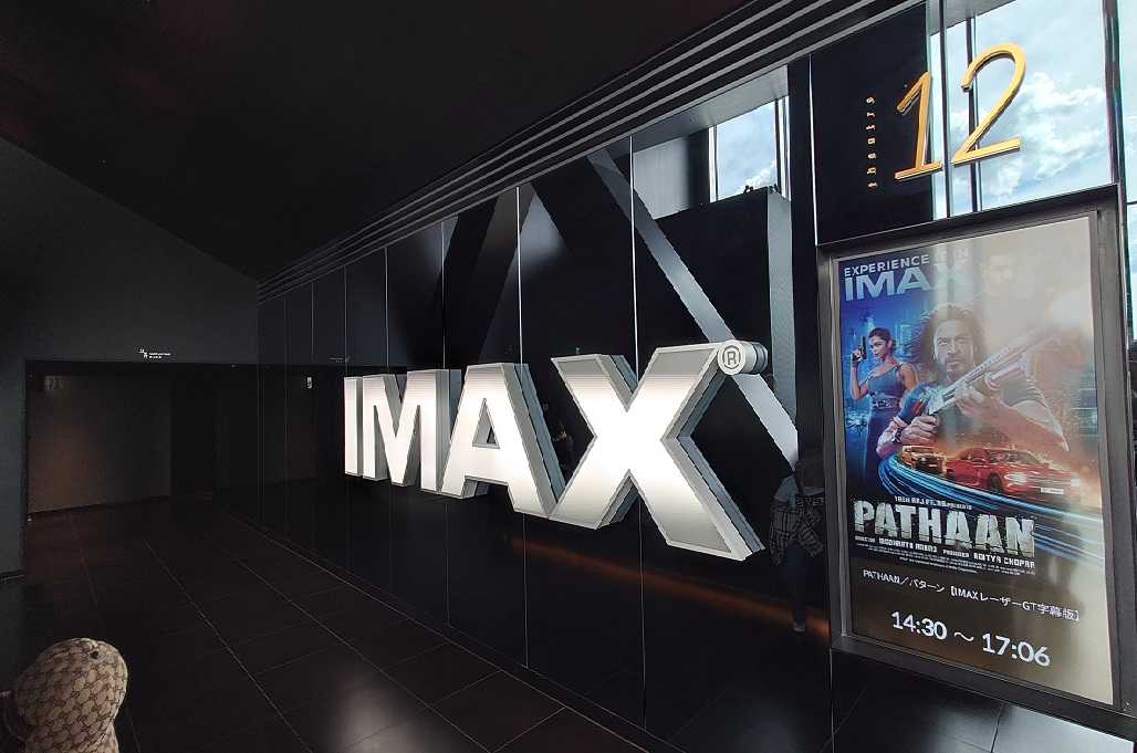 入場者特典1『PATHAAN パターン』 IMAXGTレーザー エクスクルーシブビジュアルミニポスターA3 IMAX鑑賞者限定入場者特典 2023.9.2.グランドシネマサンシャイン池袋 ...