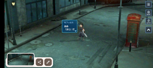 【ゲーム】FF7EC chapter3天使の夢 | ねこ22ねこ22 - 楽天ブログ