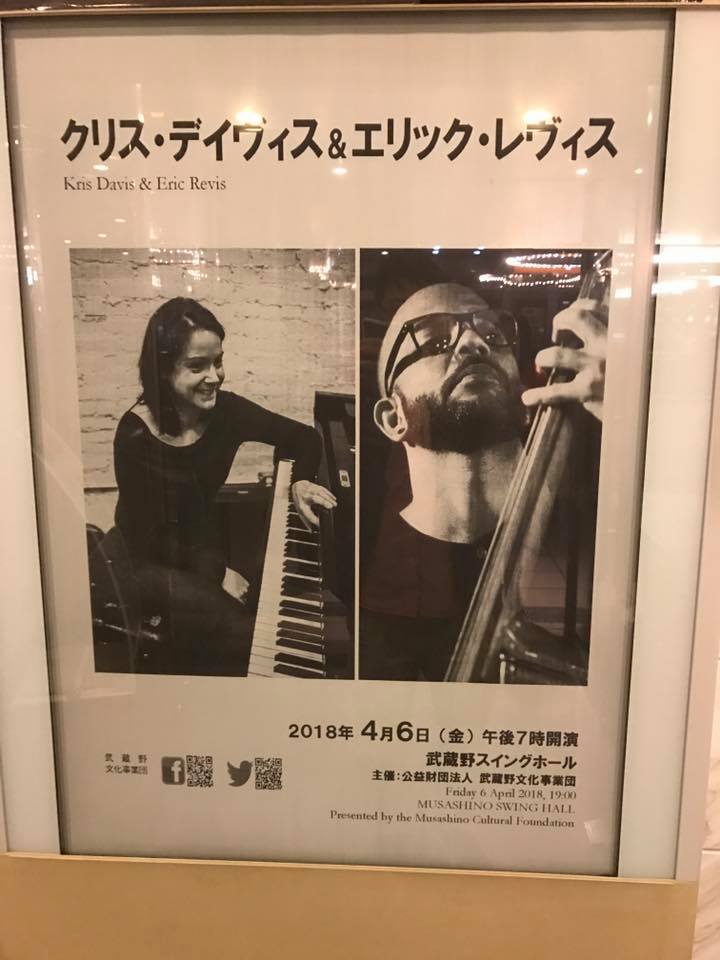 | ユウ君パパのJAZZ三昧日記 - 楽天ブログ
