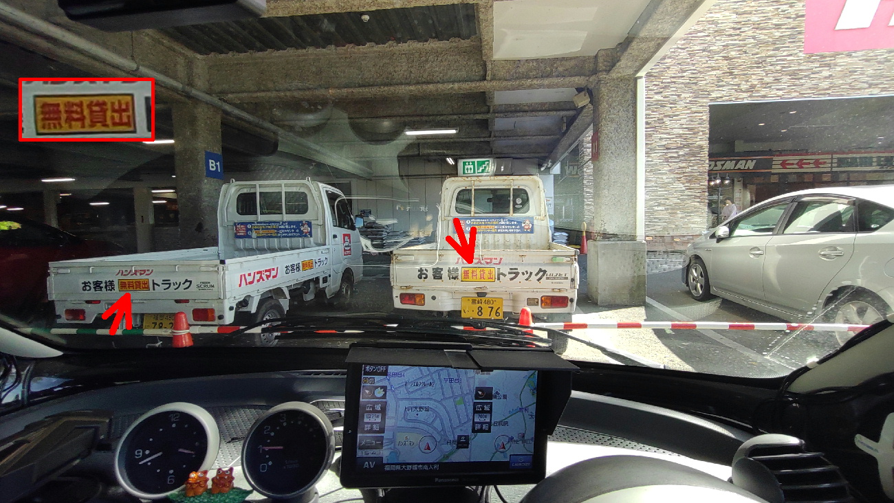 今日は忙しく その2 あと3ヶ所だ急げぇ…。 | スマートじゃない人が書くSmart451BRABUSの話 - 楽天ブログ