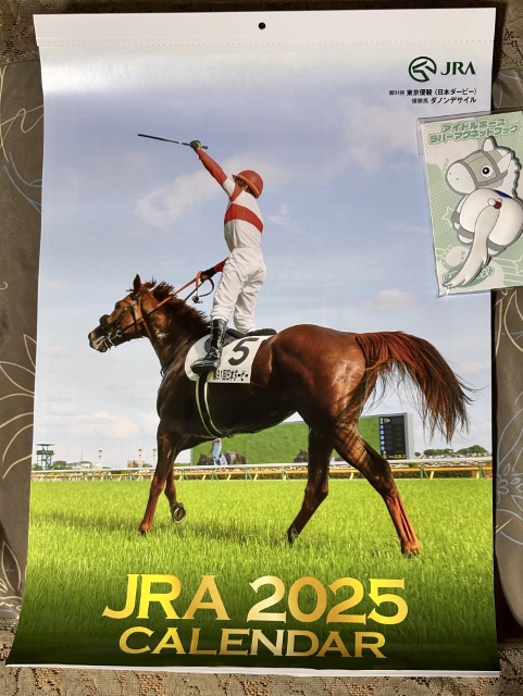 2025年 JRAカレンダー | ルーマニアックス - 楽天ブログ