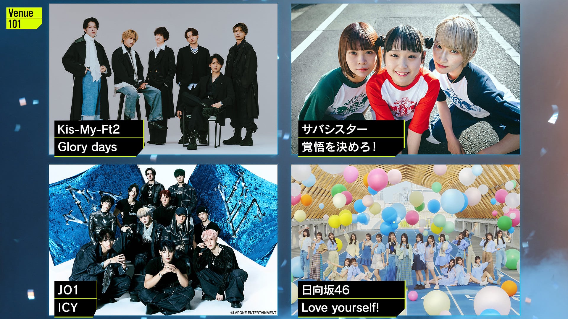 ☆日向坂46♪5/17「Venue 101」に出演、新曲『Love yourself!』TV初披露！ | ルゼルの情報日記 - 楽天ブログ