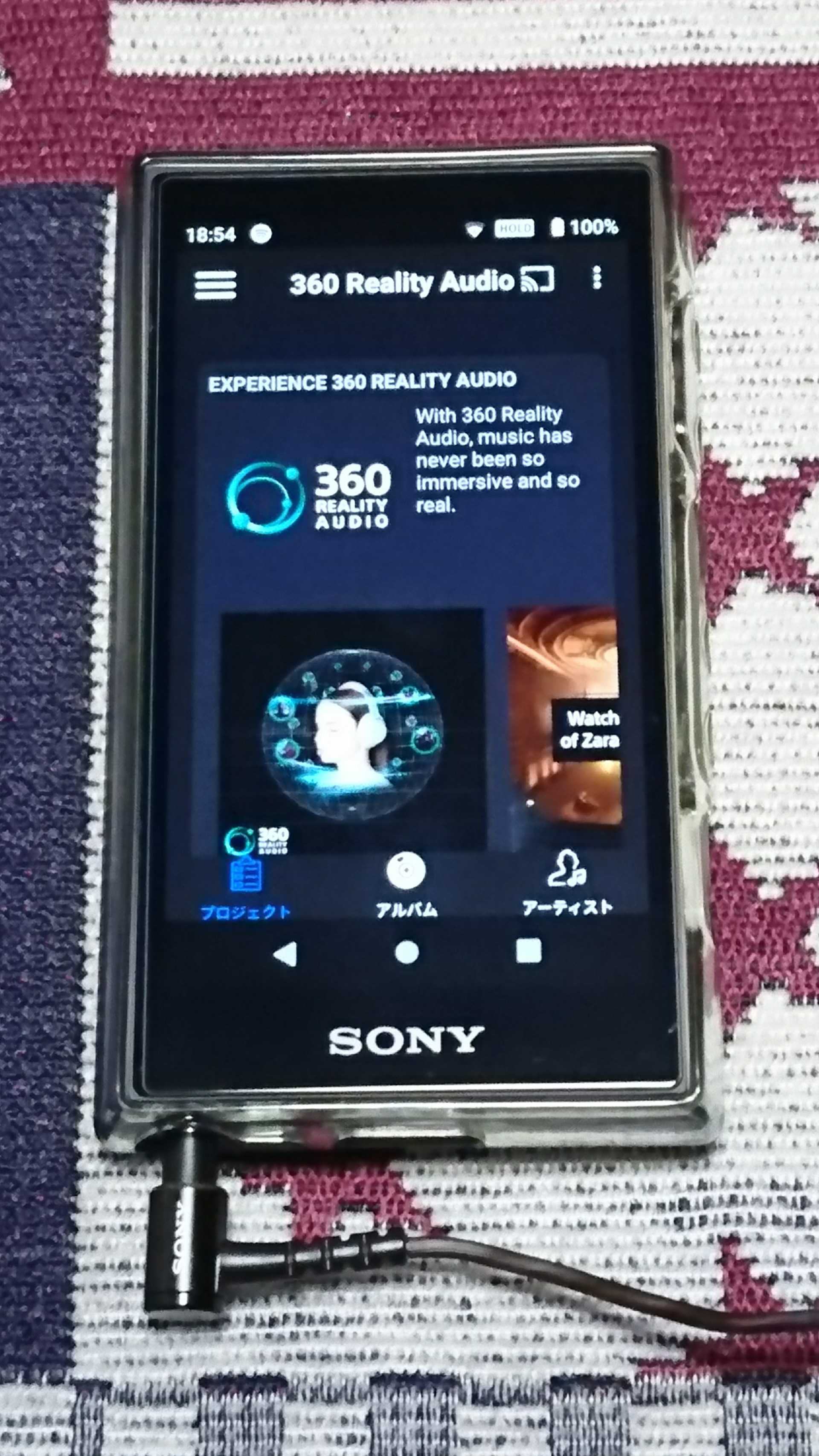 🌟SONY Android WALKMAN(NW-A100シリーズ)／360 Reality Audio🎼🎶🎧 | † Destiny ...