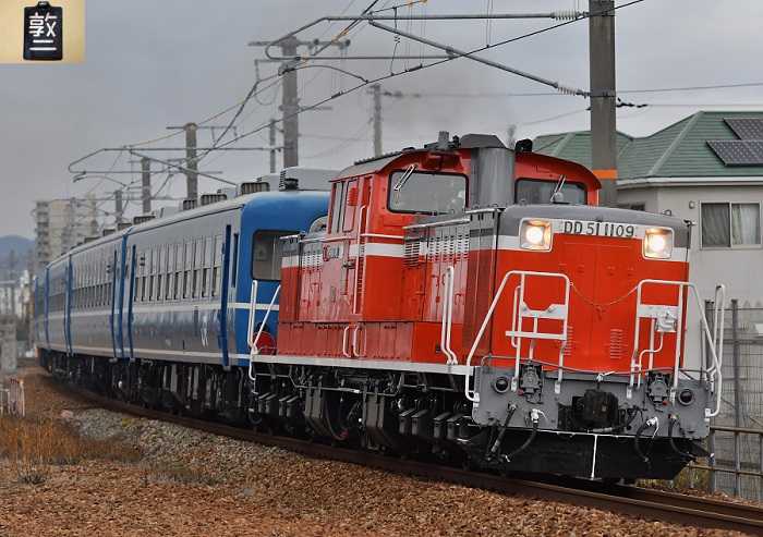 DE10-1750 3093レ DE10-1733無動 | アッシュ君の部屋 - 楽天ブログ