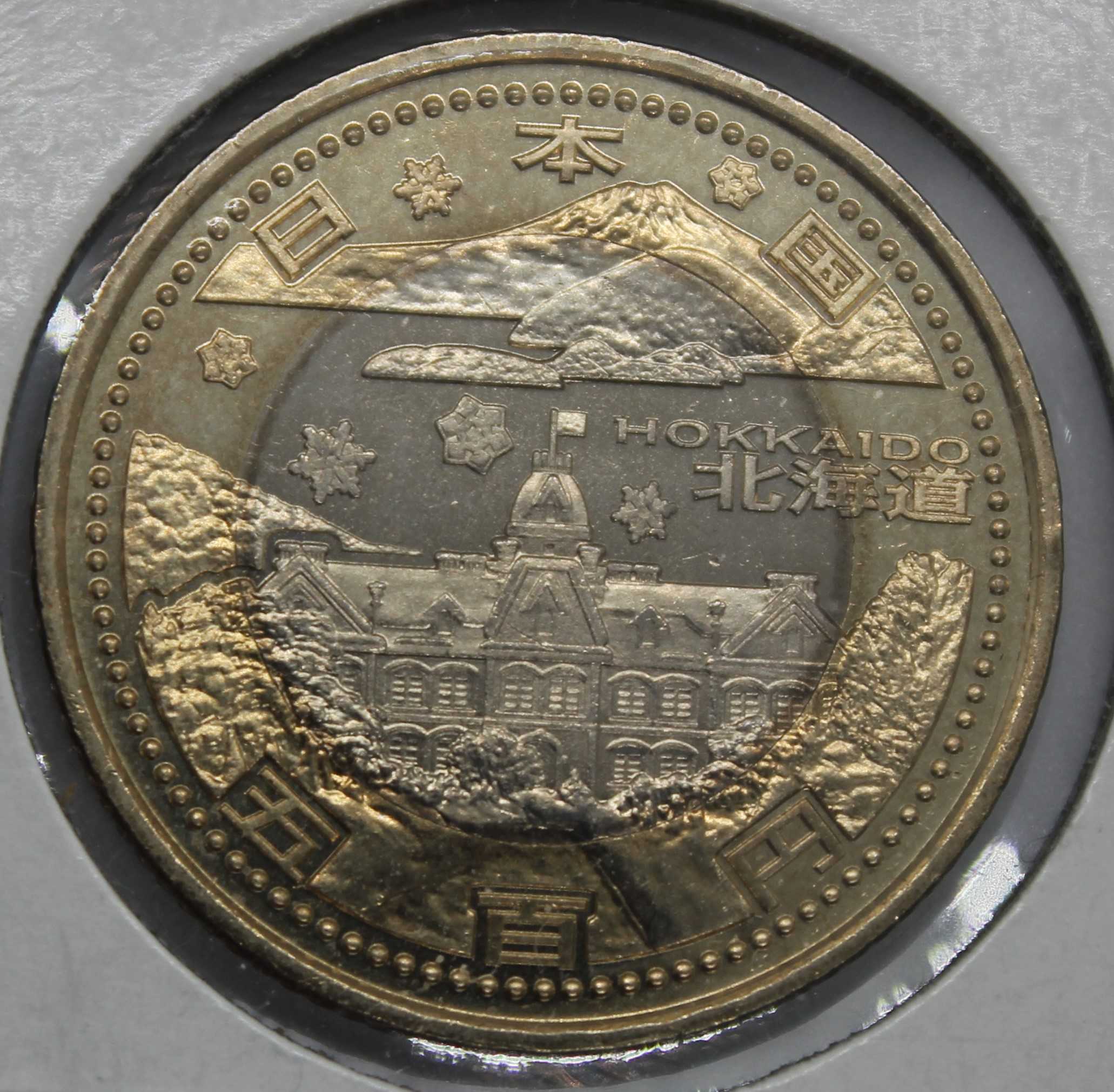 The 60th Anniversary of Enforcement of the Local Autonomy Law 500 yen ...