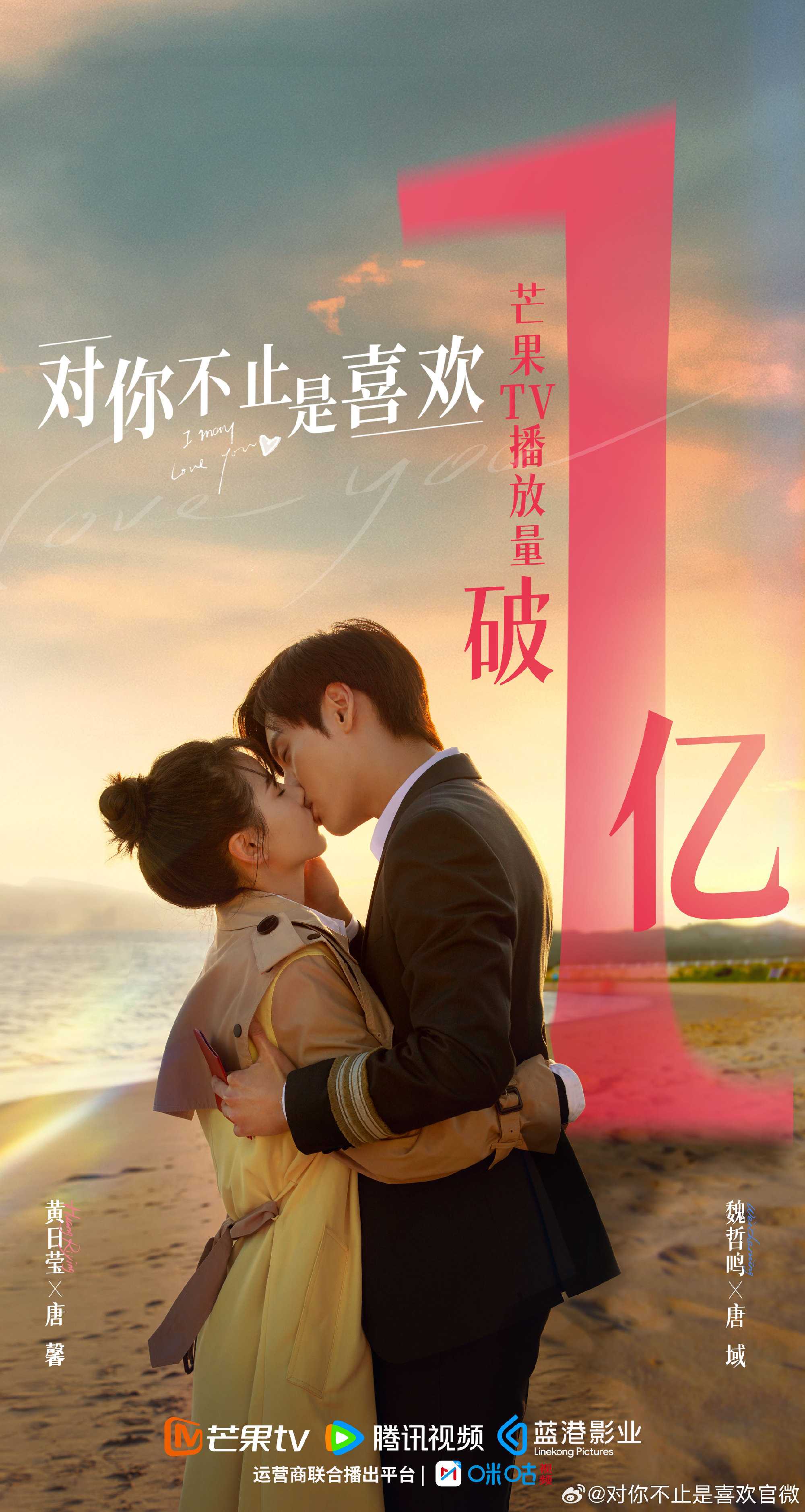 陳雪燃 Xueran Chen《永不停止》【對你不止是喜歡 I May Love You OST 電視劇片頭曲】Official Lyric Video | 今年は「神隐」を見ながら年越しし ...