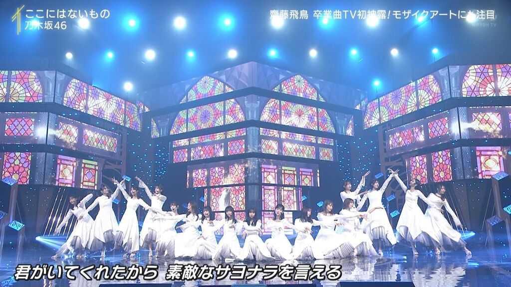☆乃木坂46♪昨夜「ベストヒット歌謡祭」で新曲『ここにはないもの』tv初披露!【映像付】2022 11 10 ルゼルの情報日記 楽天ブログ