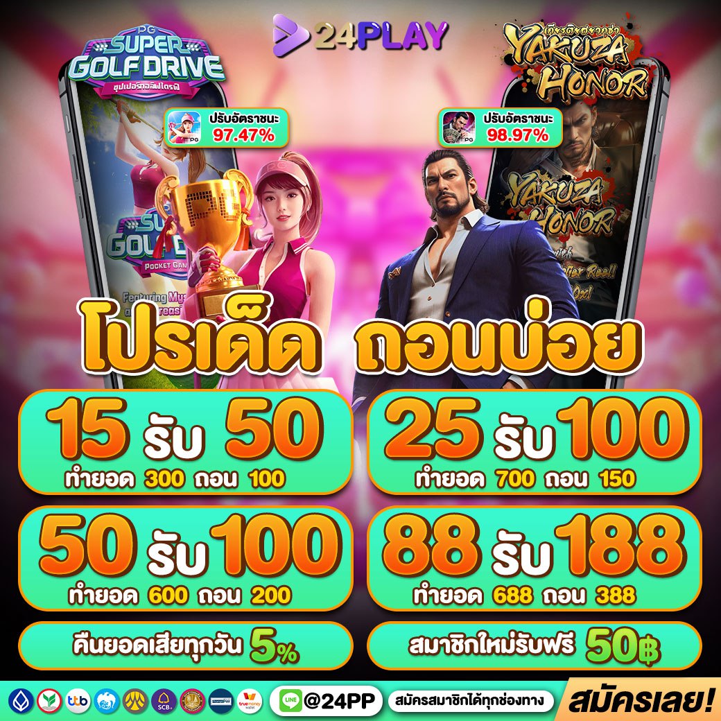 u31 คาสิโนออนไลน์เว็บตรง @𝟐𝟒𝐏𝐏 M98 u31 game เข้าสู่ระบบ188 PXJ w69 slot ...