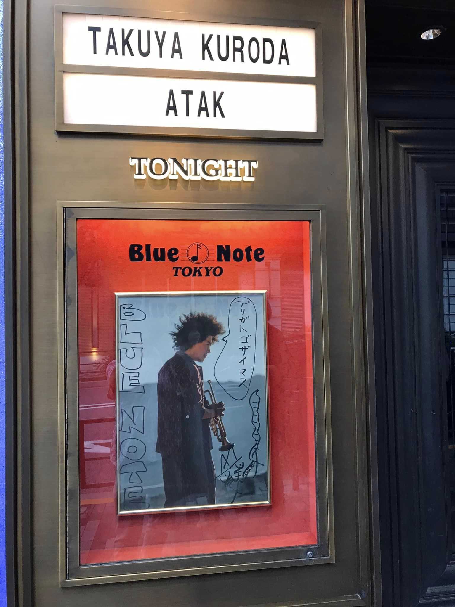 | ユウ君パパのJAZZ三昧日記 - 楽天ブログ