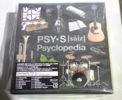 PSY・S[sai z]／Psyclopedia | おそらく音楽・映画に関する徒然書き - 楽天ブログ