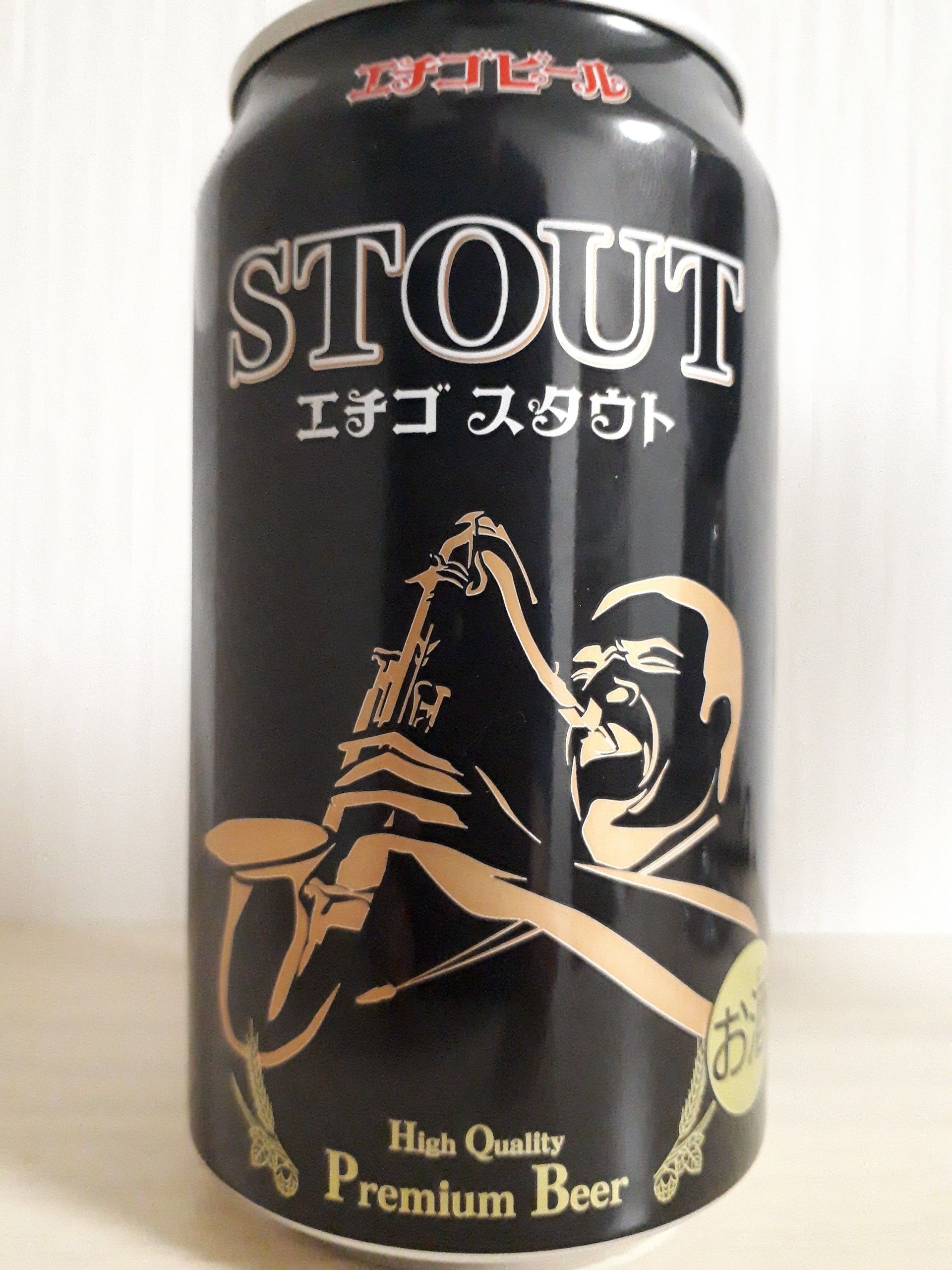 🍺ECHIGO STOUT 🇯🇵エチゴビール | Beer! BEER! beeR! - 楽天ブログ