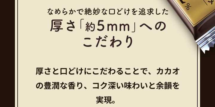 【PR】カカオの恵み60%シェアパック131g | ゆうktyのブログ - 楽天ブログ