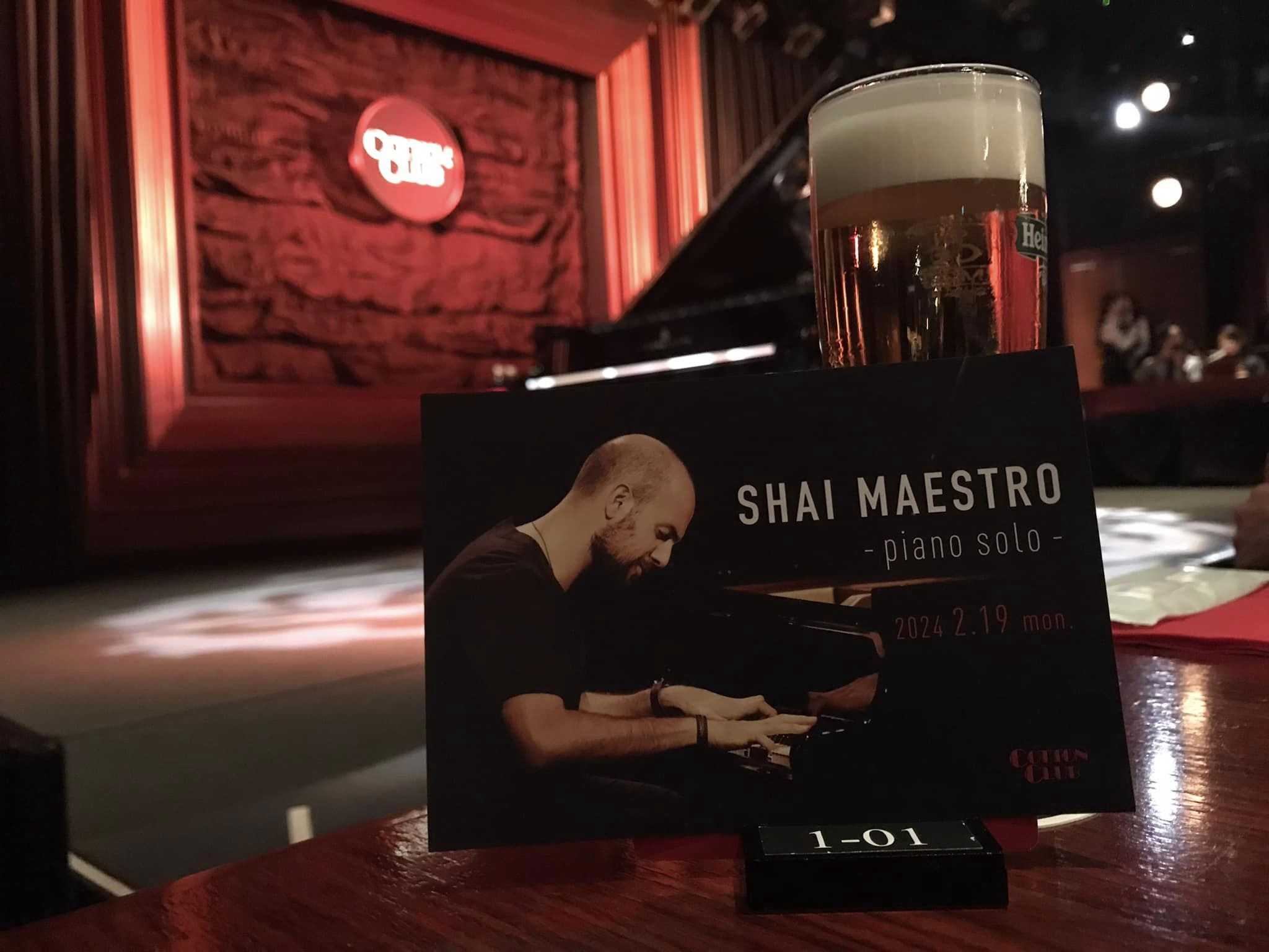 2024 2.19 mon. 1st&2nd Show SHAI MAESTRO - piano solo -@丸の内COTTON CLUB | ユウ君パパのJAZZ三昧日記 - 楽天ブログ