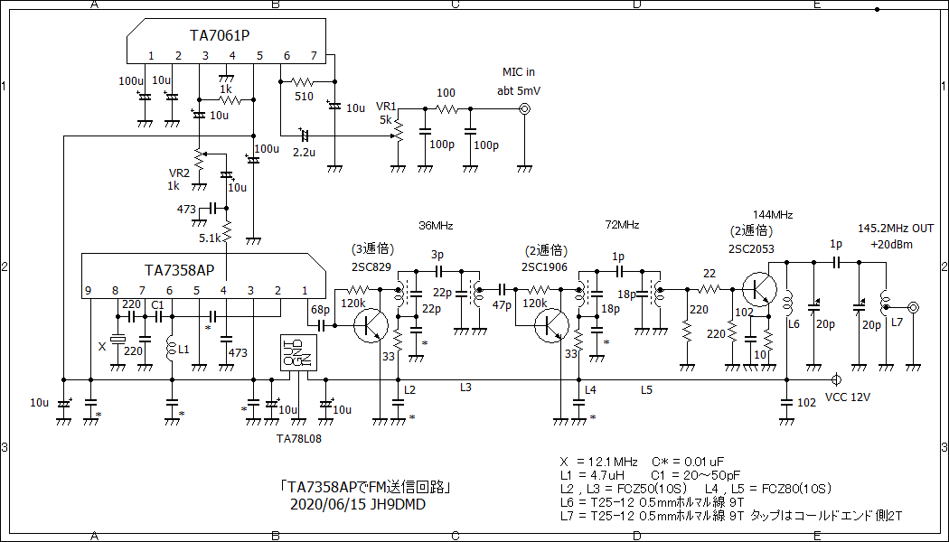 [ 工房的TA7358AP ] | JH9DMDのTwitter別館 - 楽天ブログ