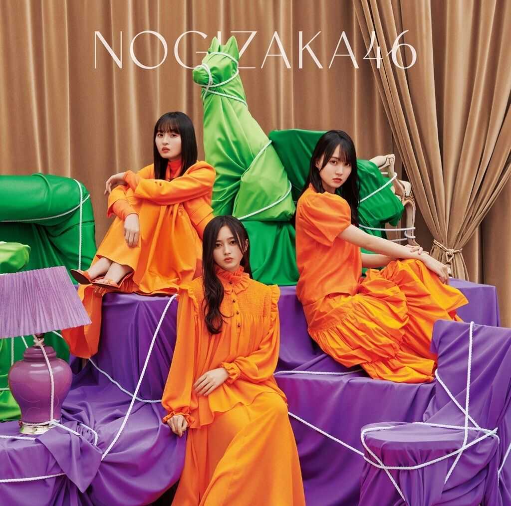 ☆乃木坂46♪32nd『人は夢を二度見る』2日目売上;4 9万枚、累計;46 8万枚! ルゼルの情報日記 楽天ブログ
