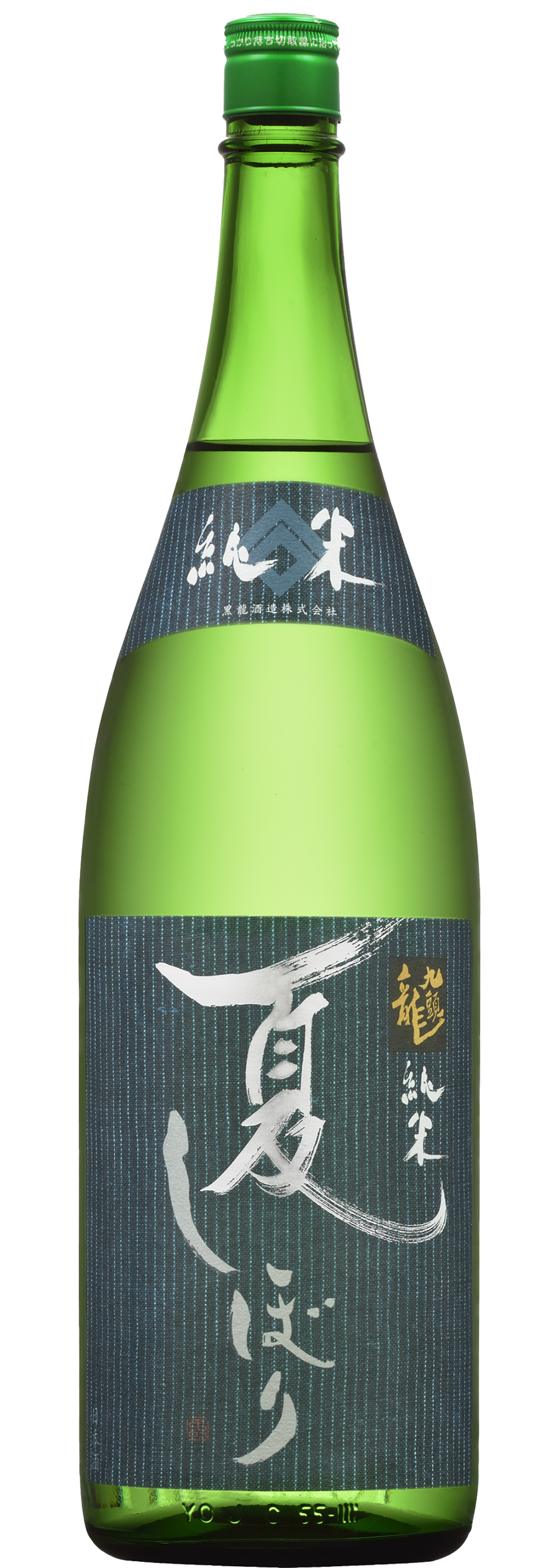 黒龍夏酒 埼玉 大宮の地酒屋日本酒、ウイスキーブログ 楽天ブログ