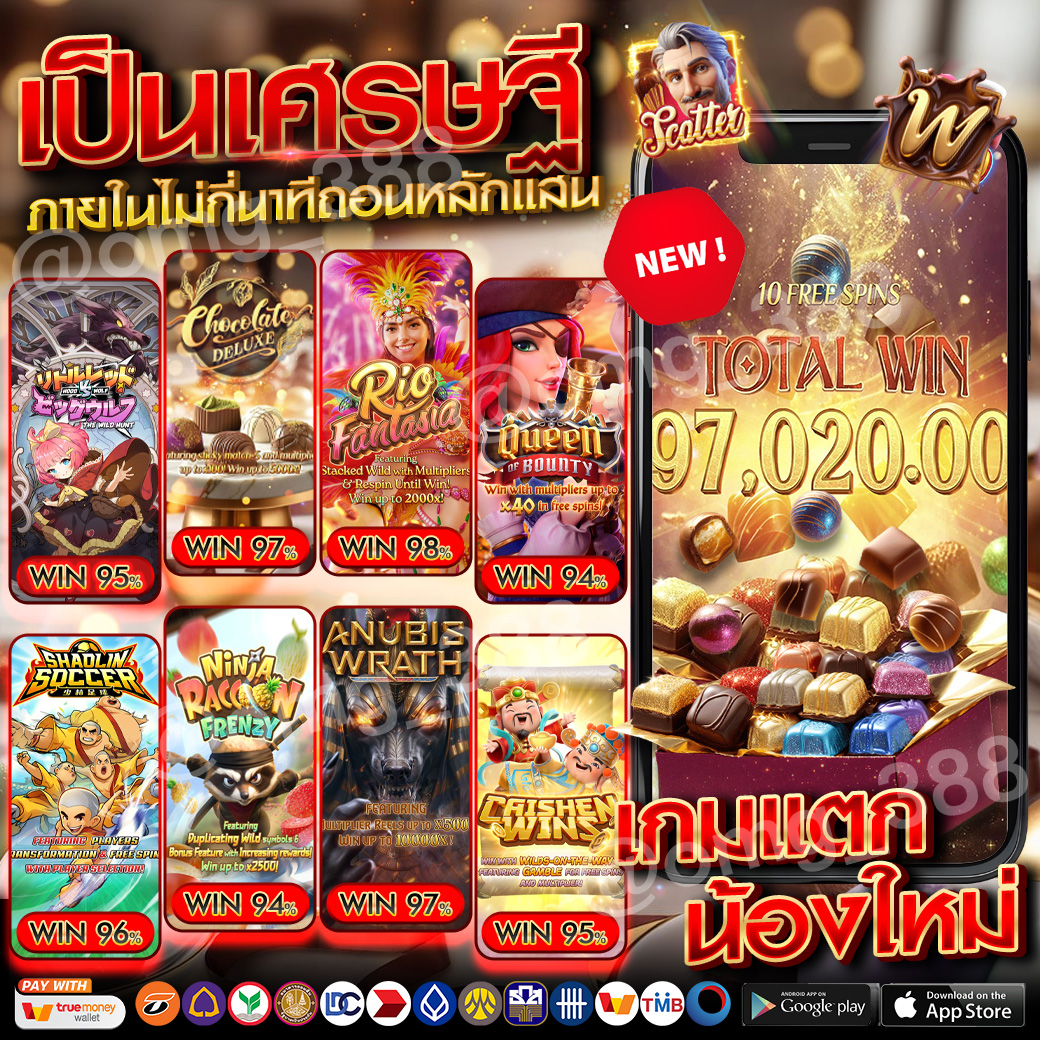 เครดิตฟรีทวิตเตอร์2023ล่าสุด area slot wallet bet | ZEEGAMEnのブログ - 楽天ブログ